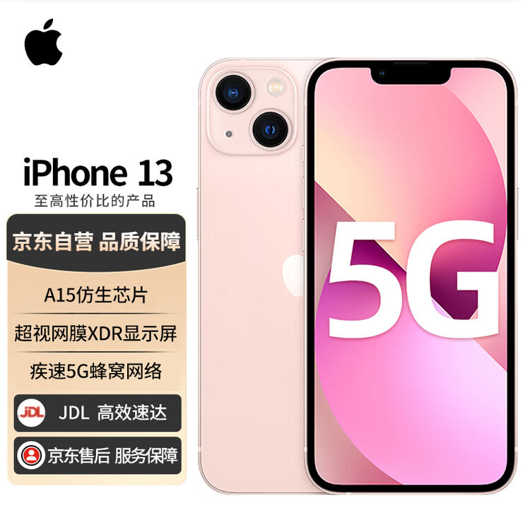 Apple iPhone 13 (A2634) 256GB 粉色 支持移动联通电信5G 双卡双待手机Apple【图片 价格 品牌 评论】-京东