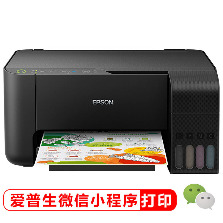 爱普生（EPSON)墨仓式 L3153 微信打印/无线连接 打印复印扫描一体机【图片 价格 品牌 评论】-京东