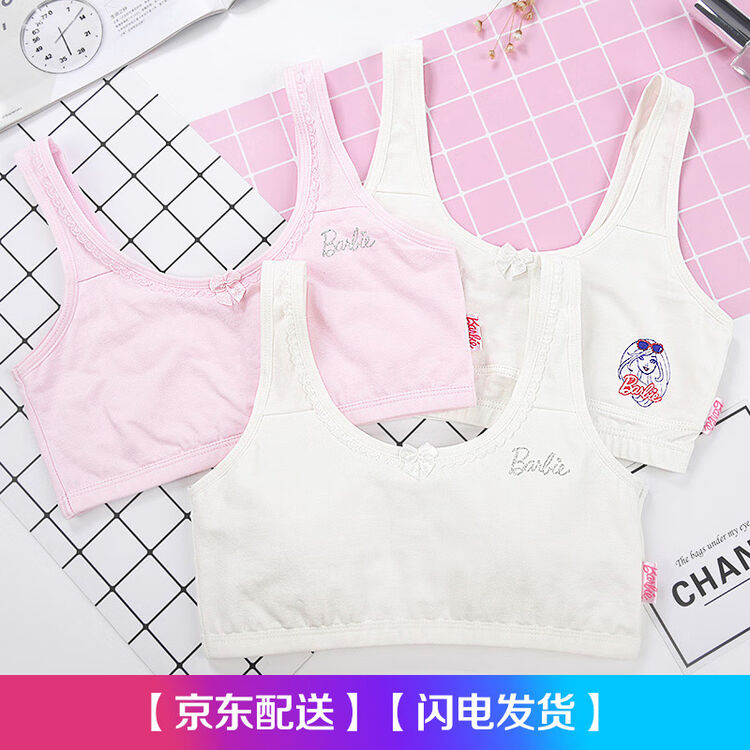 Buy Barbie (Barbie) 3 piece girls underwear bra cotton vest child ...