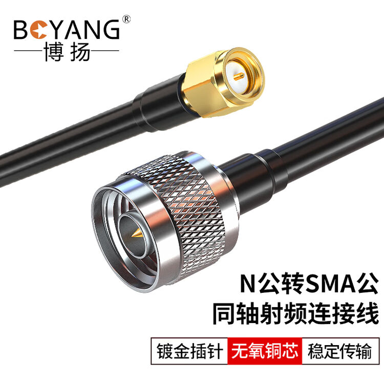 博扬 同轴射频线 N公转SMA公转接线 RG58同轴线SYV50-3跳线馈线 NJ-SMAJ射频线 3.5米 BY-RG58-N/SMA-JJ3.5【图片 价格 品牌 评论】-京东
