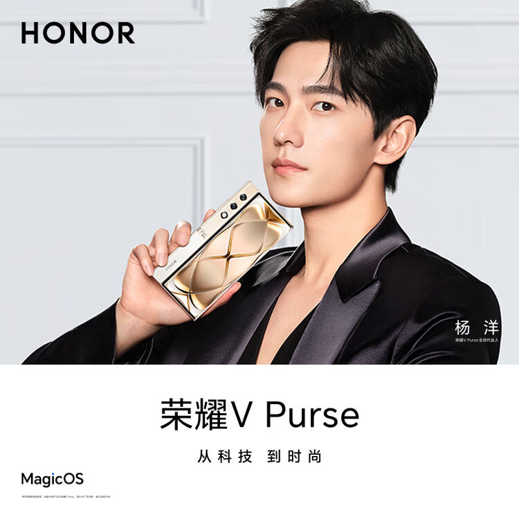 荣耀V Purse 从科技 到时尚 9月19日19:30 荣耀V Purse科技时尚大秀 敬请期待【图片 价格 品牌 评论】-京东