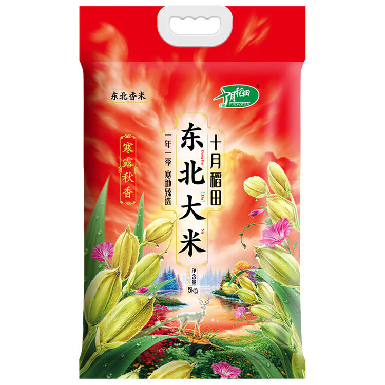 十月稻田寒露秋香东北大米【图片 价格 品牌 评论】-京东