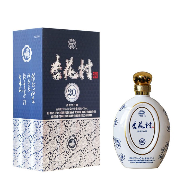杏花村汾酒 53度20（青花瓷）杏花村酒 475ml单瓶礼盒装 山西杏花村清香型白酒【图片 价格 品牌 评论】-京东