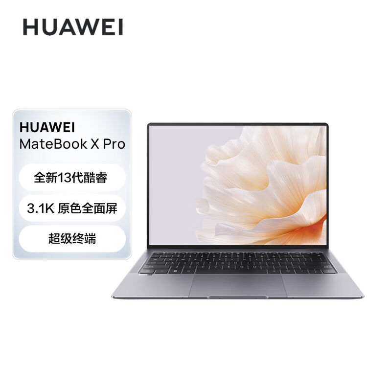 华为笔记本电脑MateBook X Pro 2023 英特尔Evo 13代酷睿i7 16G 1T 14.2英寸3.1K触控屏/商务轻薄本/手机互联 灰【图片 价格 品牌 评论】-京东