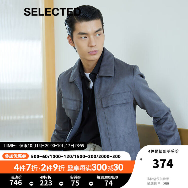 SELECTED思莱德新都市休闲通勤风气质翻领拉链夹克男S4221P3001 浅灰色 175/96A/M【图片 价格 品牌 评论】-京东