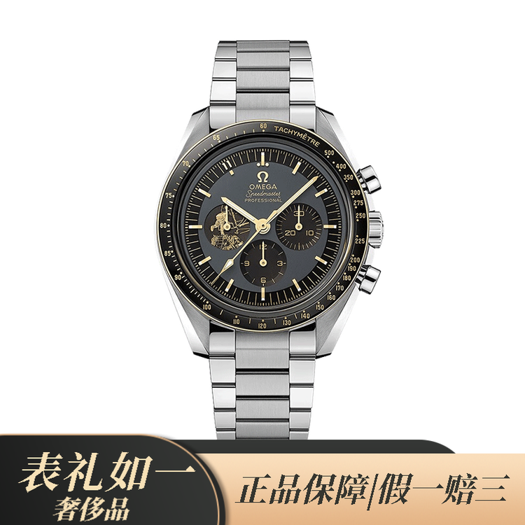 【二手99新】欧米茄(OMEGA)超霸系列限量款男表手动机械机芯42mm表径手表二手腕表名表钟表 阿波罗310.20.42.50.01.001 ...