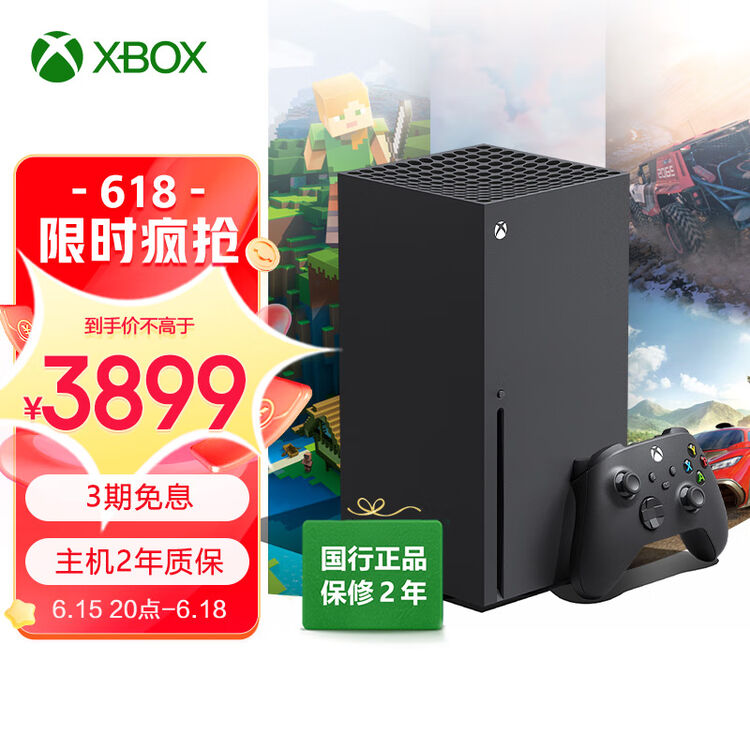 微软(Microsoft)Xbox Series X 游戏机丨XSX 【图片 价格 品牌 评论】-京东
