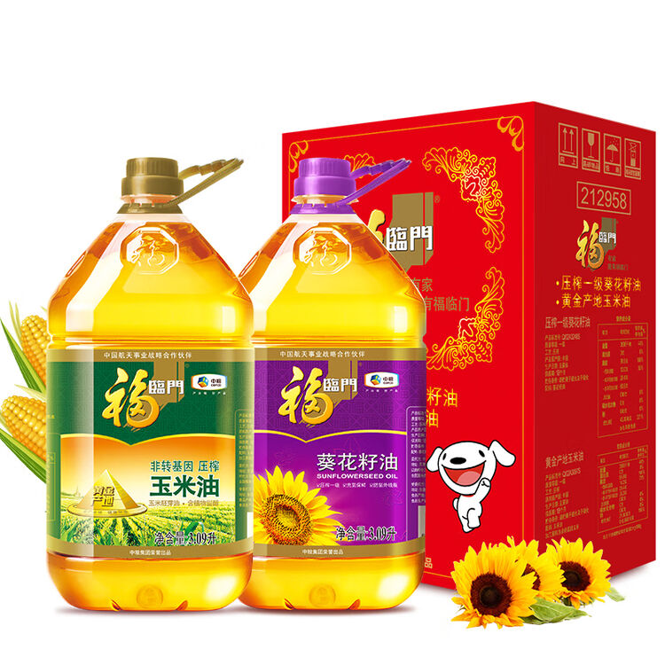 福临门 食用油 全程可追溯 葵花籽油+玉米油品质套装3.09L*2 节日礼盒 送礼必备 京东JOY联名款【图片 价格 品牌 评论】-京东