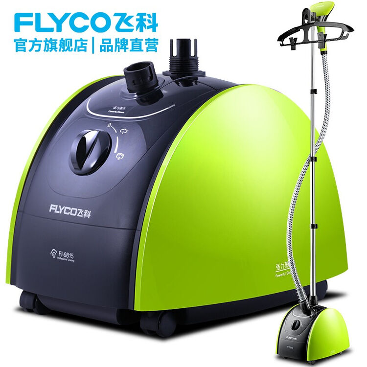 飞科（FLYCO） FI-9815蒸汽挂烫机 挂式熨斗 1500W【图片 价格 品牌 评论】-京东