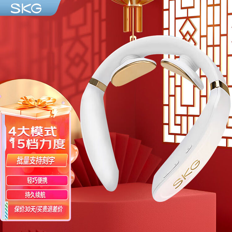 SKG K6 颈椎按摩器 颈椎按摩仪 肩颈按摩器 颈椎经络电脉冲护颈仪 蓝牙控制款 生日节日礼物 晨曦白【图片 价格 品牌 评论】-京东