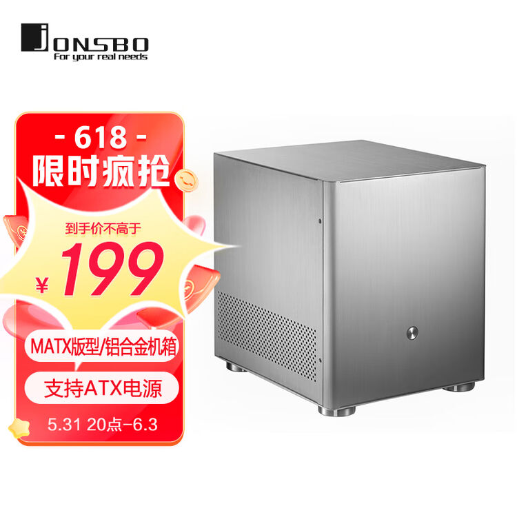 乔思伯（JONSBO）V4 银色 MINI-MATX机箱（支持MATX主板/铝制机箱/ATX电源/120MM高内散热器/260MM长内显卡 ...
