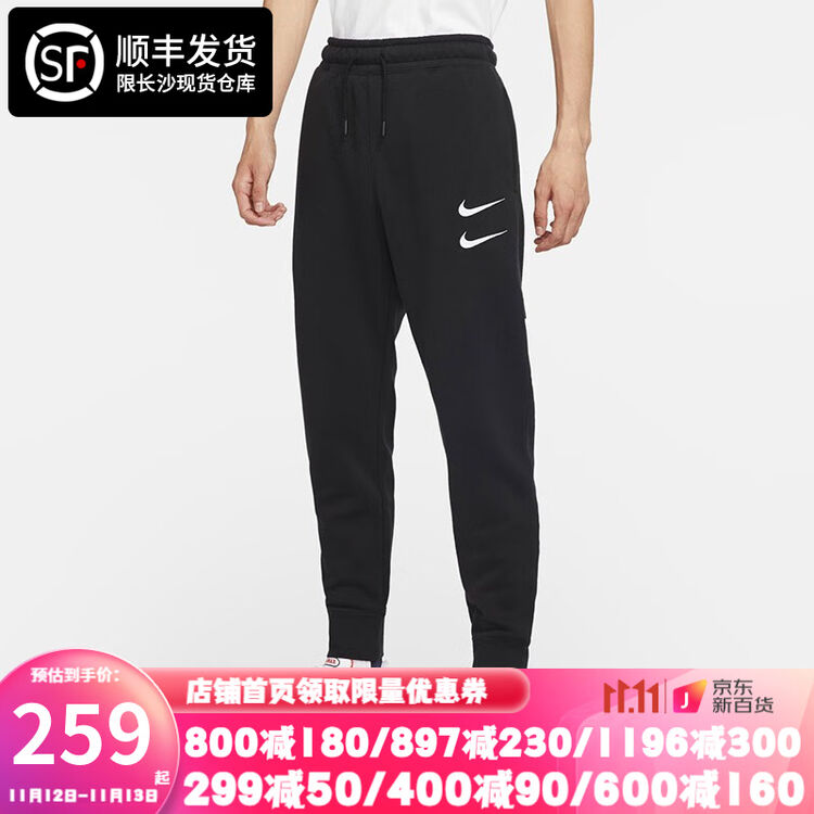 耐克（NIKE）男裤双勾运动加绒收口束腿小脚针织保暖训练长裤DD5074 DD5074-010 XS【图片 价格 品牌 评论】-京东