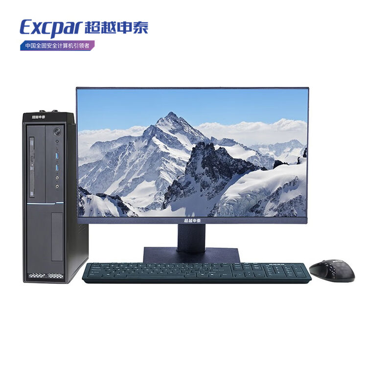 超越申泰飞龙DT3000-F4(腾锐D2000/16GB/512G/2G独显/内置光驱/键鼠/23.8英寸商显/正版银河麒麟V10 GF版 ...
