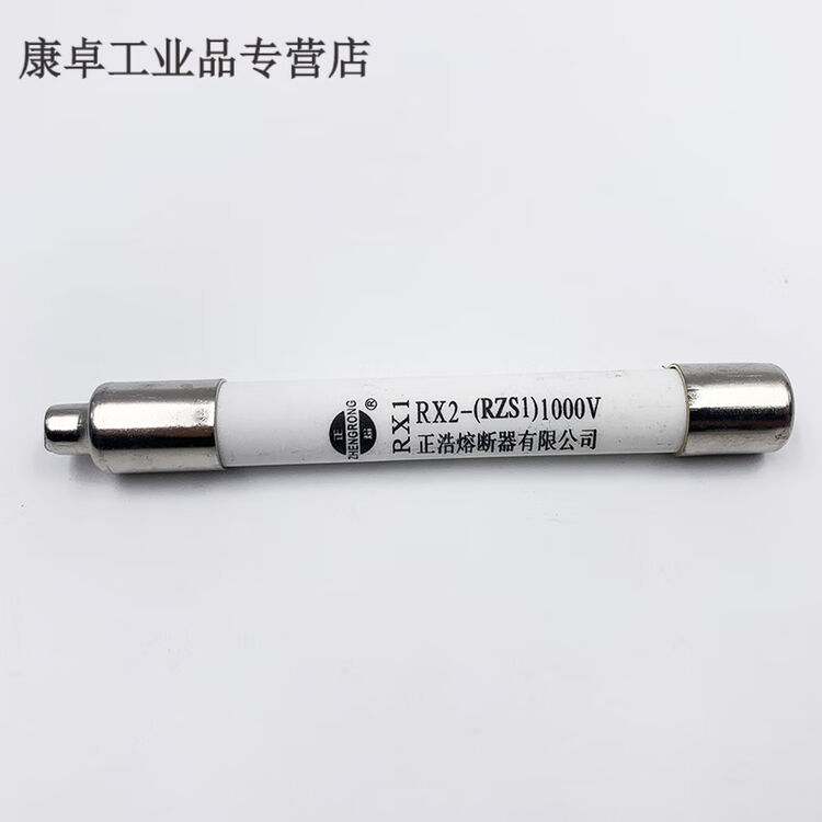 正浩熔断器 撞击器RX1-RX2 1000V 撞击体座 RX1-1000V RX2-1000V RX1熔心【图片 价格 品牌 评论】-京东