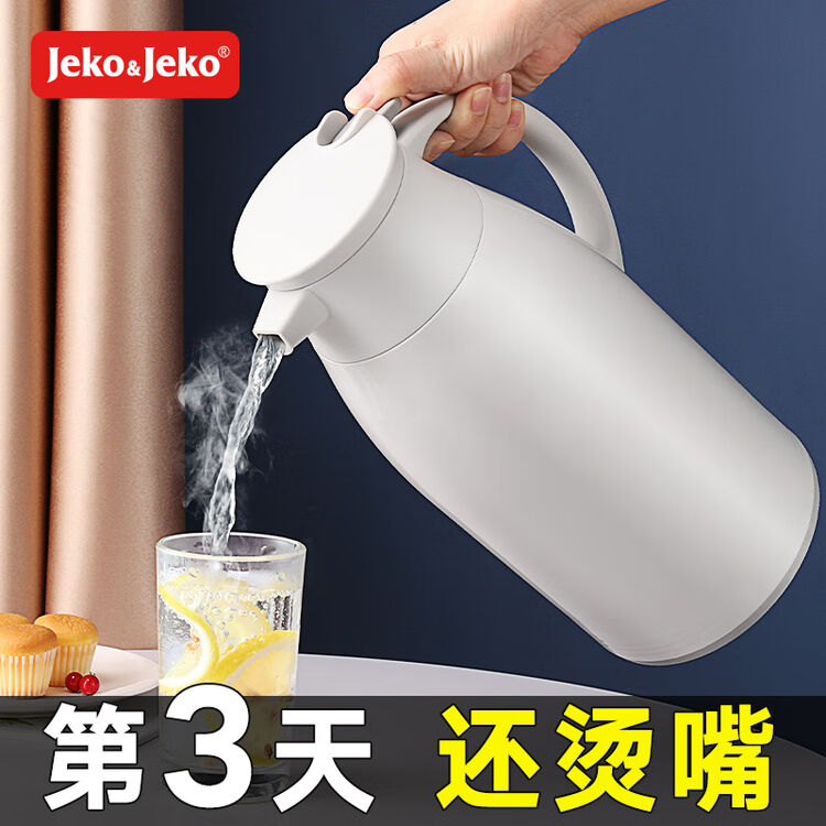 JEKO&JEKO保温壶家用开水瓶热水瓶暖壶保温瓶暖瓶大容量暖水瓶1.6L丝绸灰【图片 价格 品牌 评论】-京东