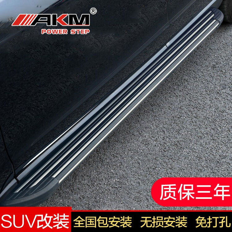 AKM锐界冠道gs8电动踏板改装大众途昂途观l汉兰达VV7奔驰GLB途锐Q78Q5L电动侧脚踏板配件 黑魅力固定踏板 别克昂科旗/昂科威 ...