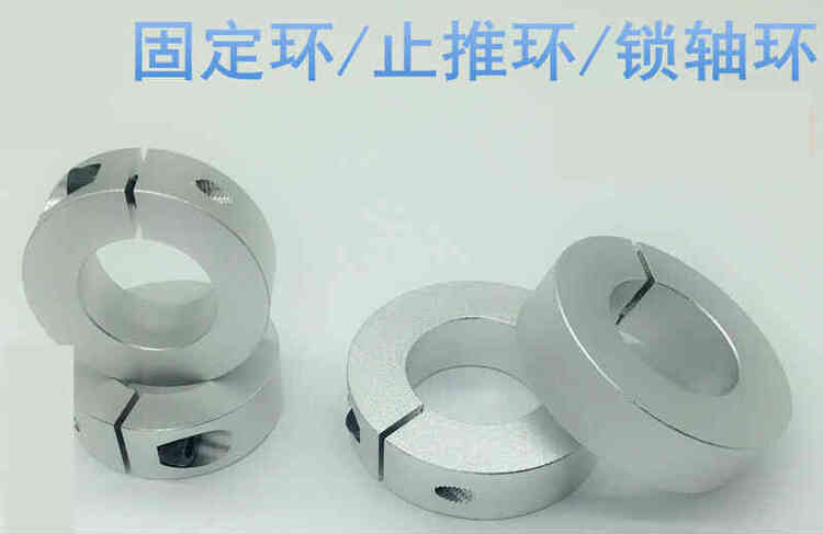 Buy Xin high optical shaft fixed ring bearing fixed ring pressure-stop ...