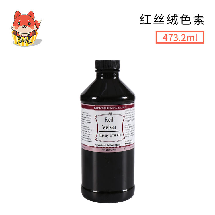 Buy Red Velvet scarlet velvet cake pigment flavor edible pigment ...