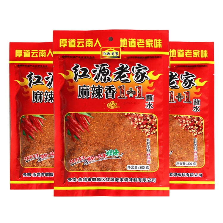 红源老家（HongYuanLaoJia）云南特产红源老家麻辣香1+1蘸水辣椒粉辣椒面300g*3袋烧烤蘸调料【图片 价格 品牌 评论】-京东