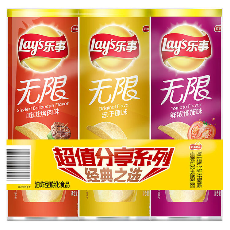 乐事（Lay’s）无限薯片 休闲零食 104g*3组合装（原味+烤肉+番茄）百事食品【图片 价格 品牌 评论】-京东
