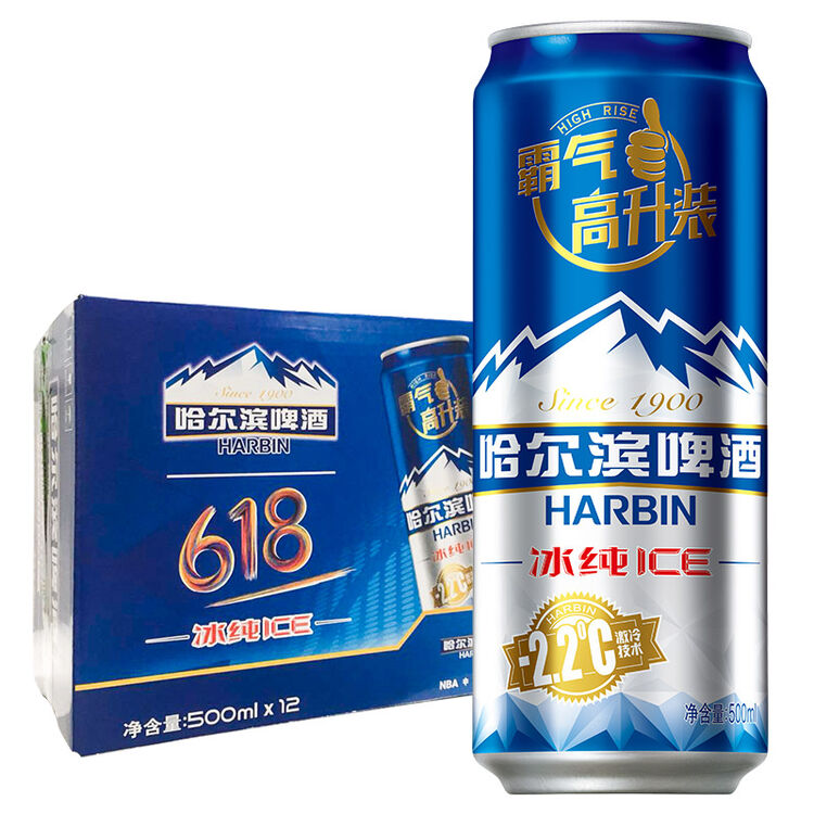 哈尔滨（Harbin）冰纯啤酒500ml*12听 NBA 618特别限量版【图片 价格 品牌 评论】-京东