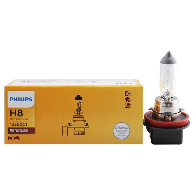 飞利浦（PHILIPS）小太阳超值型石英灯H8-12360汽车灯泡大灯近光灯远光灯卤素灯 单支装【图片 价格 品牌 评论】-京东