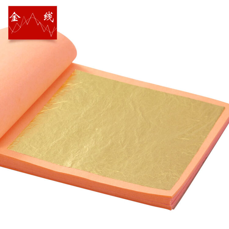 Buy Gold Line brand 24k Pure gold foil paper Gold content 99% 8x8cm ...