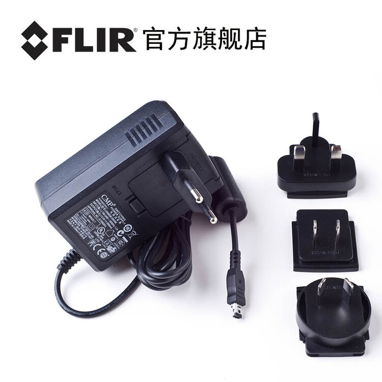 菲力尔（FLIR）E33 E40 E50 E60 E75 T系列热像仪配件充电器电池 E405060/T4XX/T6XX电源适配器【图片 价格 ...