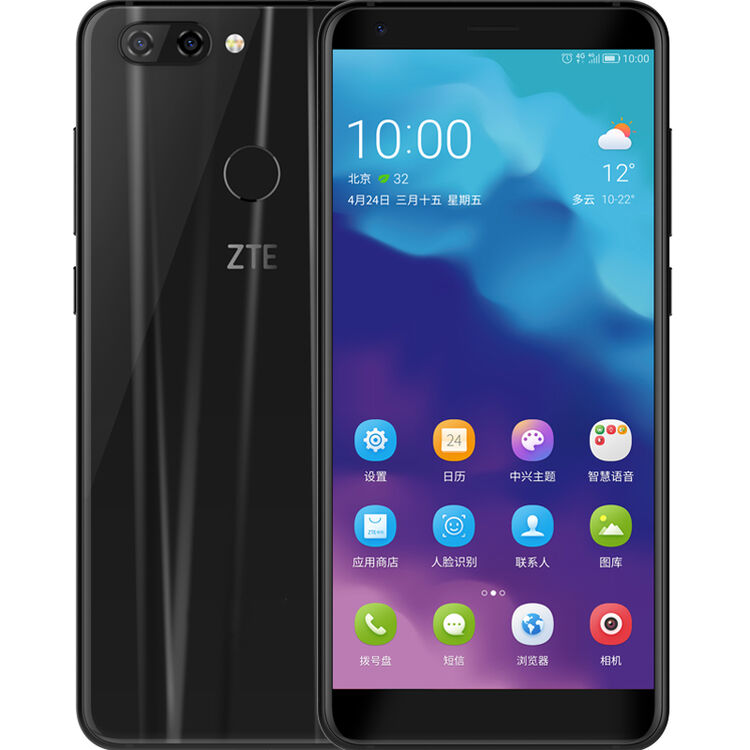 中兴 ZTE Blade V9 幻夜黑 4G+64G 流光双摄 拍照更美 双卡双待全网通4G手机【图片 价格 品牌 评论】-京东