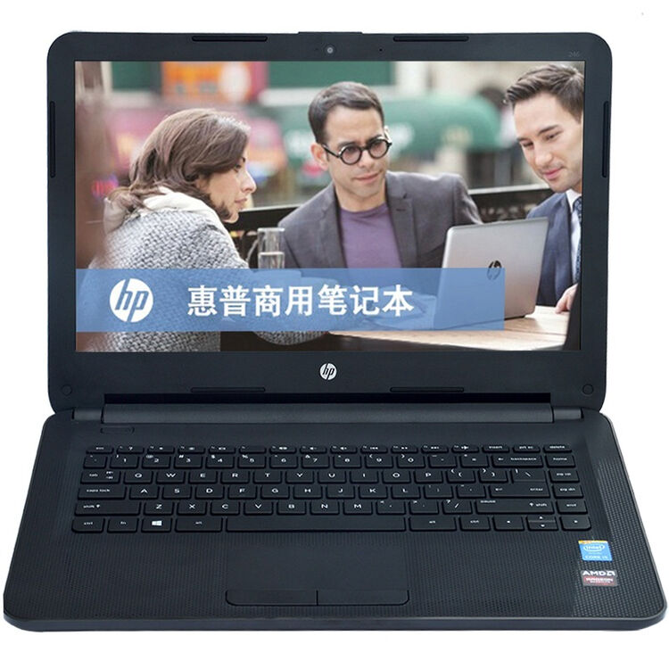 惠普（HP）246 G4商务精英(N1S07PA)14英寸笔记本(i5-5200U 4G 500G R5M330独立2G DVD 蓝牙 ...