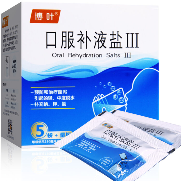 博叶 口服补液盐III 5.125g*5袋/盒 1盒装【图片 价格 品牌 评论】-京东