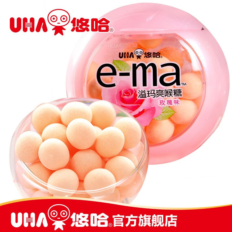 【悠哈UHA旗舰店】e-ma溢玛爽喉糖玫瑰味33g/盒 日本进口悠哈味觉糖香体糖果 网红接吻糖 玫瑰味【图片 价格 品牌 评论】-京东