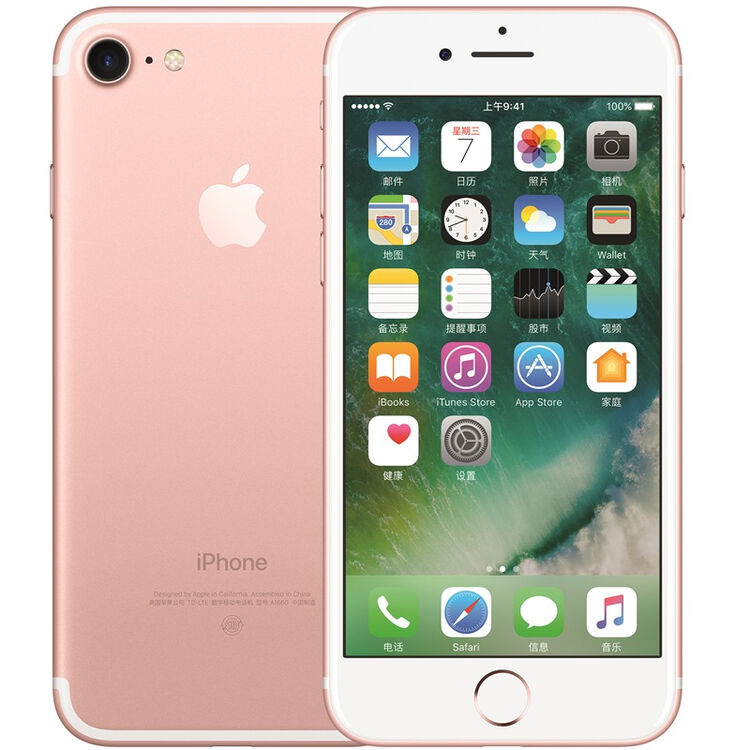 【移动赠费版】Apple iPhone 7 (A1660) 128G 玫瑰金色 移动联通电信4G手机【图片 价格 品牌 评论】-京东