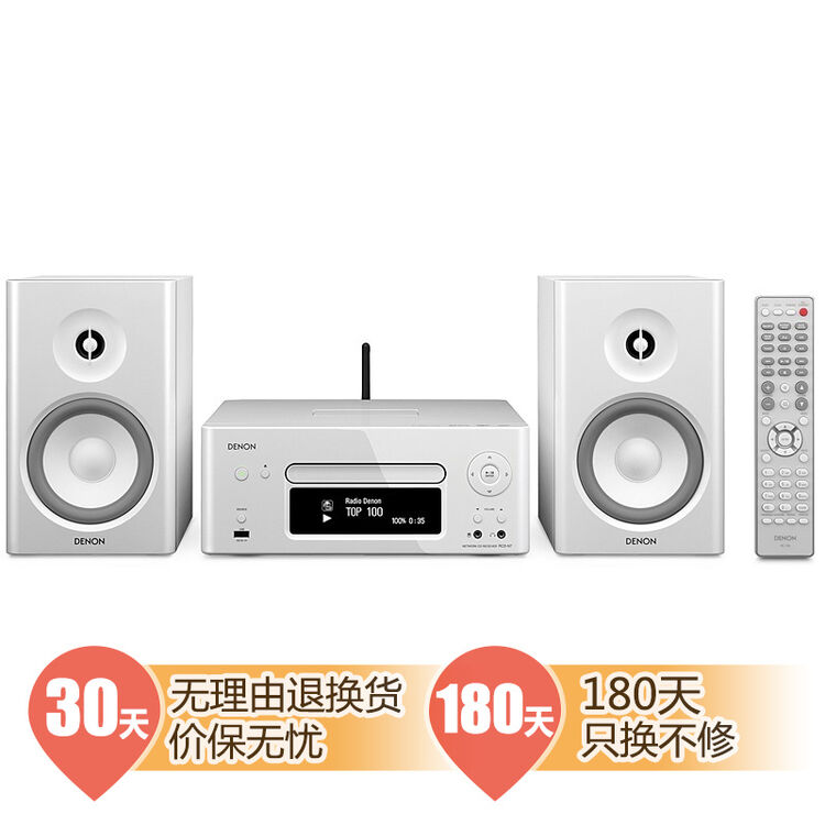 天龙（DENON） N7 迷你音响 CD播放机组合套装（播放机RCD-N7） 白色【图片 价格 品牌 评论】-京东