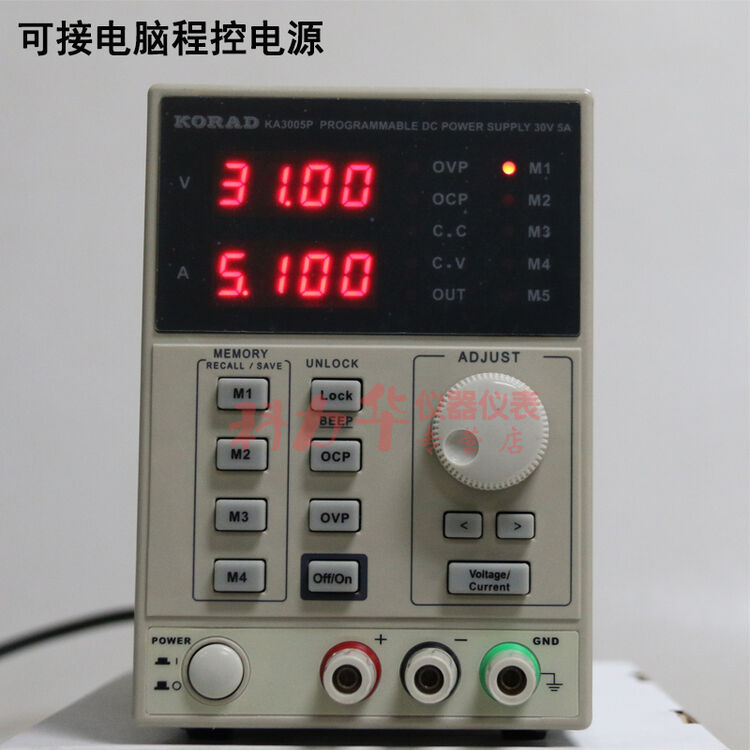 KREVOR 科睿源KA3005P KA3005D 数控线性可调直流稳压电源30V5A编程电源 KA3005P (带软件)【图片 价格 品牌 ...