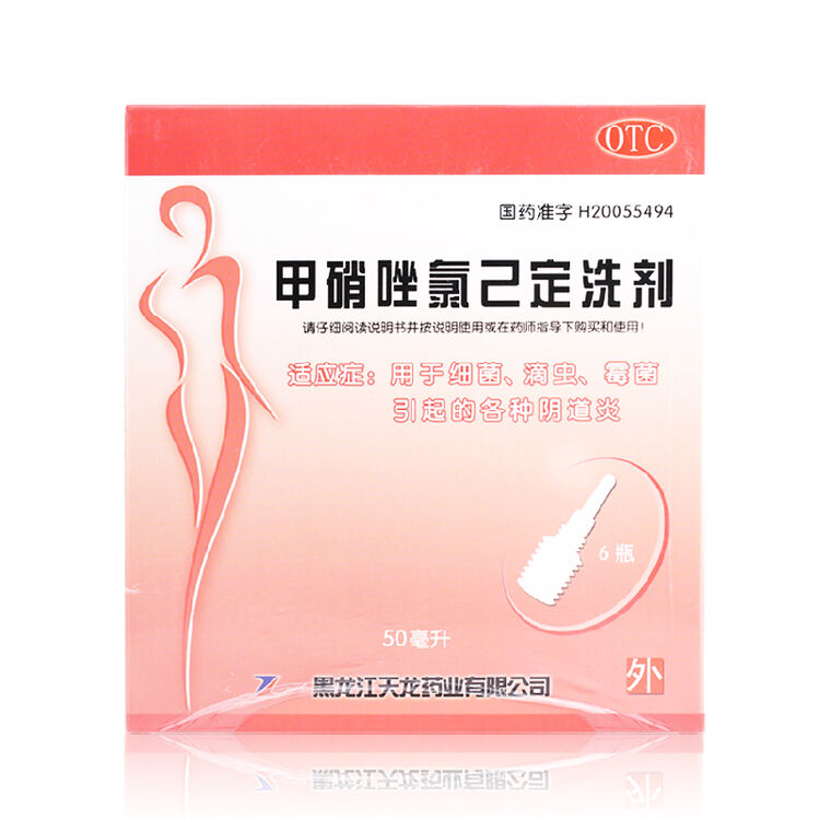天龙 甲硝唑氯己定洗剂 50ml*6瓶 1盒【图片 价格 品牌 评论】-京东
