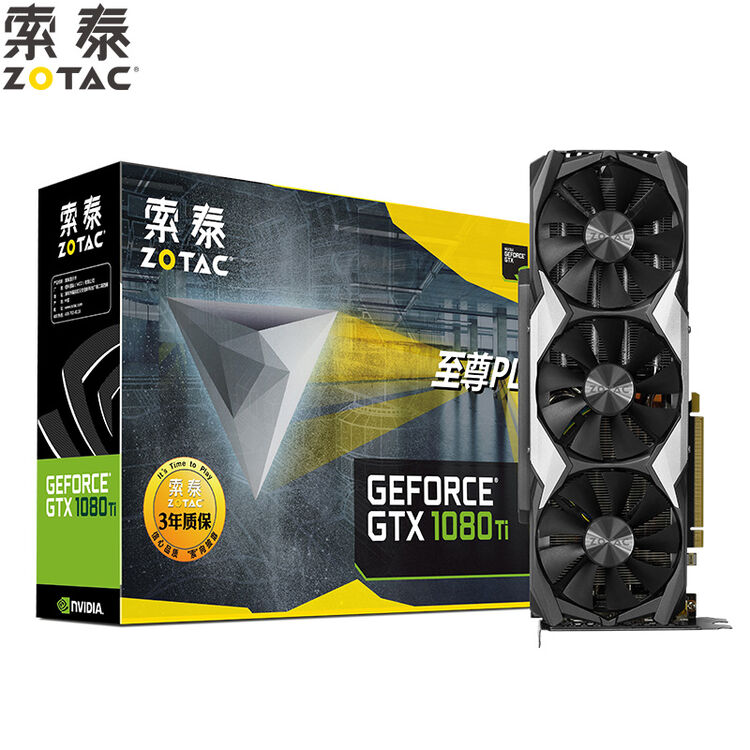 索泰（ZOTAC）GeForce GTX1080Ti至尊PLUS OC吃鸡显卡/游戏电竞台式机独立显卡 11GD5X/1544-1657/11010MHz【图片 价格 品牌 评论】-京东