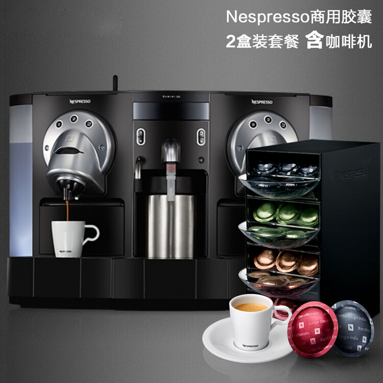 雀巢奈斯派索（Nespresso）CS223 胶囊咖啡机 商用全自动咖啡机 适用咖啡胶囊【图片 价格 品牌 评论】-京东