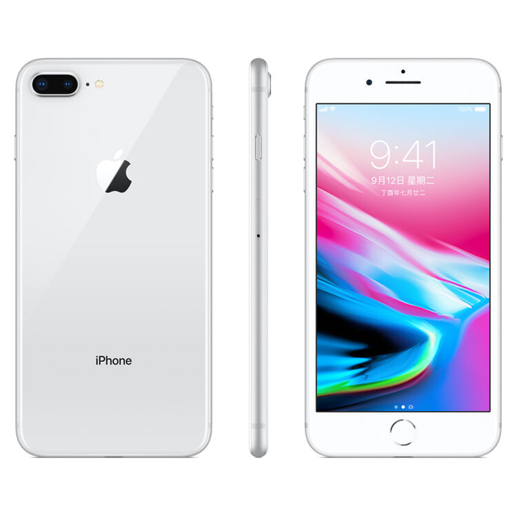 Apple iPhone 8 Plus (A1864) 128GB 银色 移动联通电信4G手机 领券享白条免息【图片 价格 品牌 评论】-京东