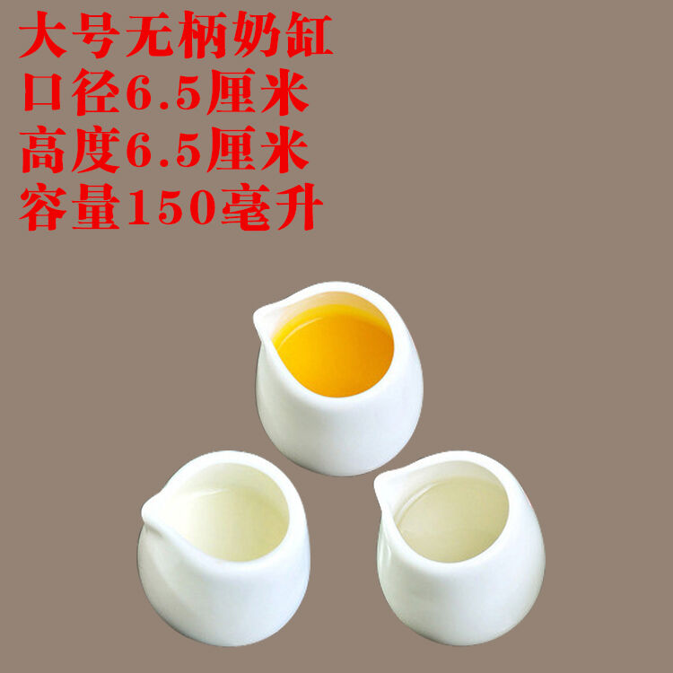 Buy Ceramic Milk cup small milk spoon Western milk cup coffee milk ...
