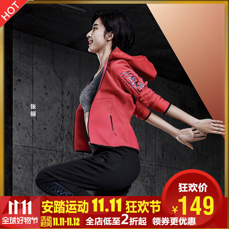 Buy AntA women's 2017 autumn/winter hooded knitted sports jacket Women ...