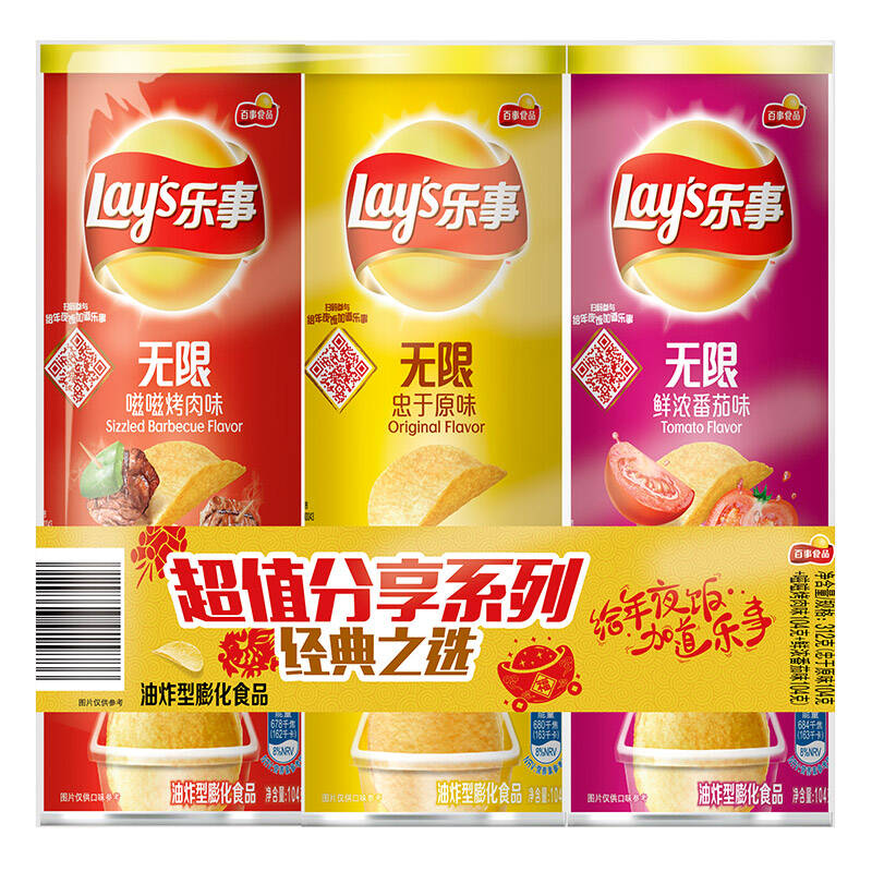 乐事（Lay's）无限薯片 零食 休闲食品 104g*3组合装（原味+烤肉+番茄）百事食品 【图片 价格 品牌 报价】-京东