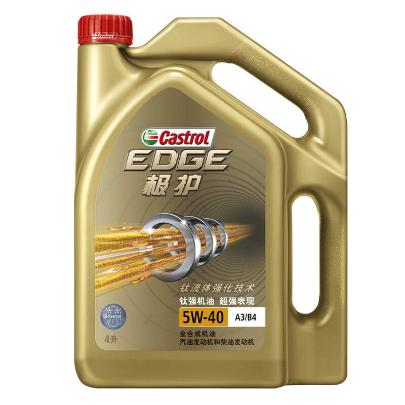 嘉实多（castrol） 极护 钛流体全合成机油 5w 40 A3 B4 Sn Cf级 4l【图片 价格 品牌 报价】 京东