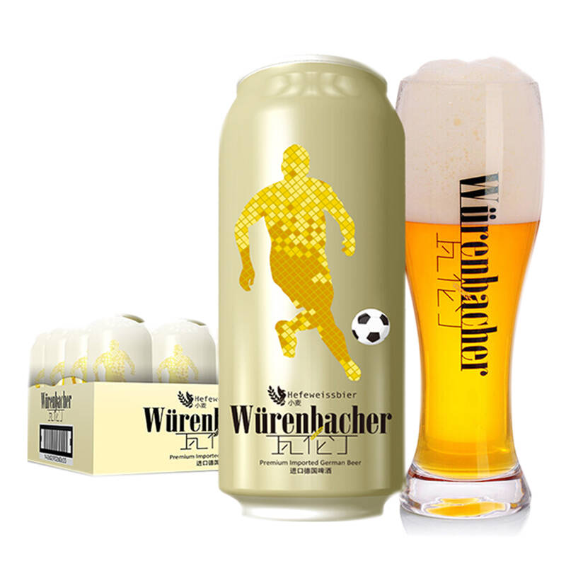 德国进口 Wurenbacher瓦伦丁小麦啤酒 500ml*24 听【图片 价格 品牌 报价】-京东