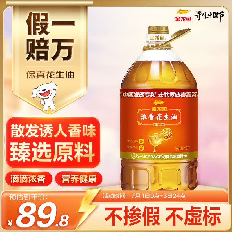 又好又便宜